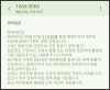 태풍으로 인한 비행기 결항 시 대처 방법 항공권 재예매기존 항공권은 절대 먼저 취소하지 마세요 네이버 블로그